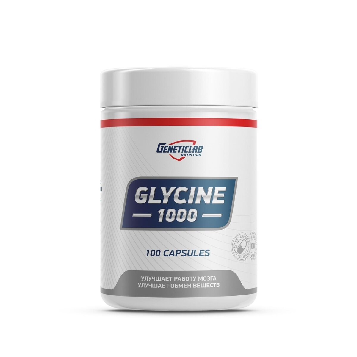 Глицин GeneticLab Glycine 1000 100 капсул