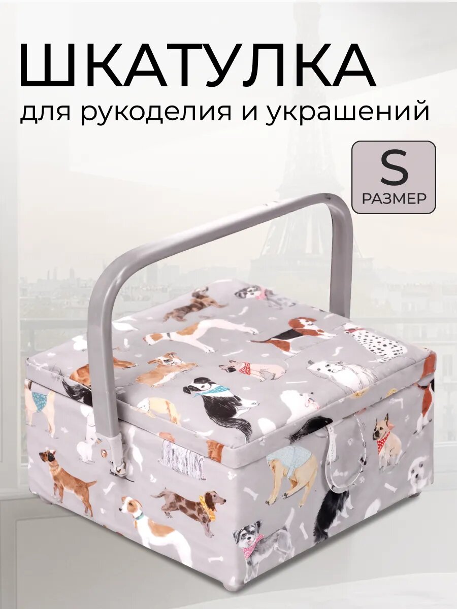 Шкатулка, размер 20×20×11 см, декоративная, для украшений, Айрис