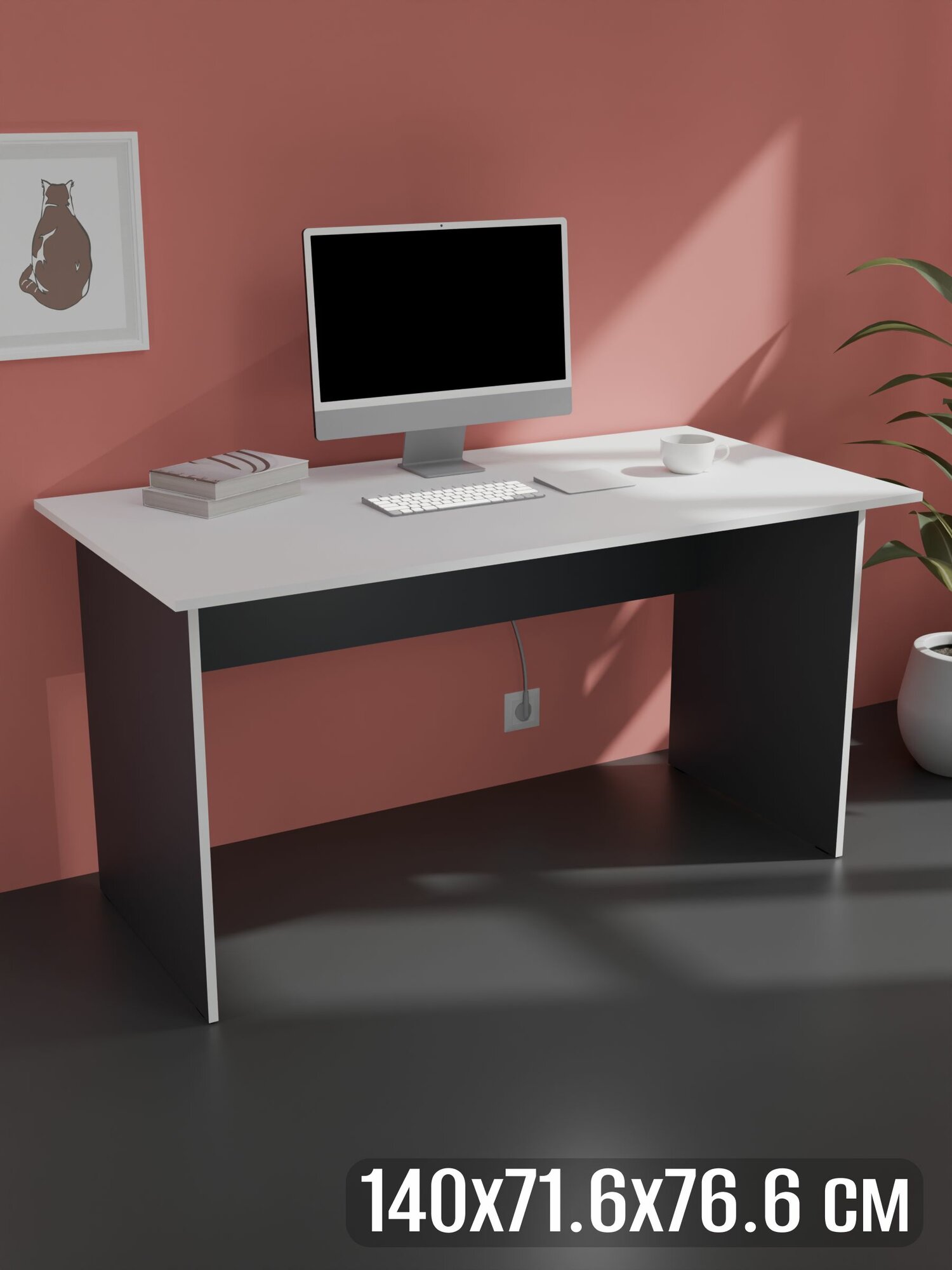 Стол письменный офисный компьютерный гамма 140х71.6х76.6 см, графит+кромка белый/столешница белый