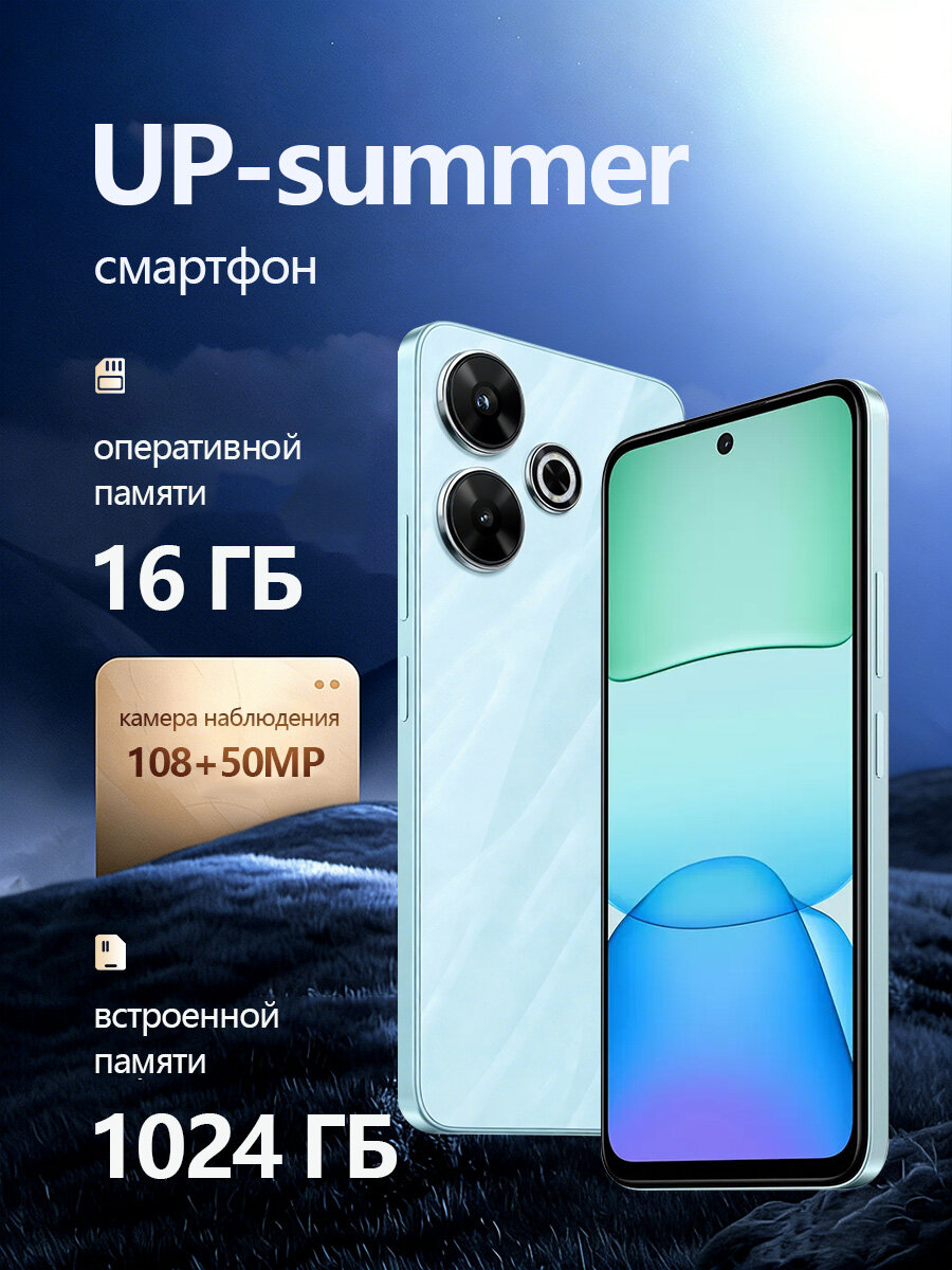 Смартфон Note14PRO Global 16+1024 ГБ, Android 13, большой объем памяти, HD-дисплей, смартфон для пожилых и детей
