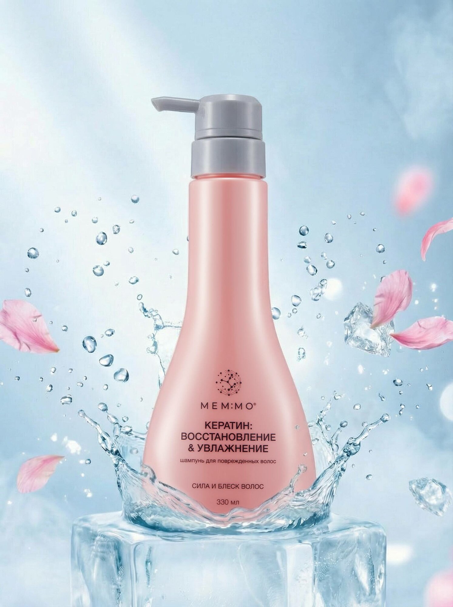 Шампунь MEM: MO с Кератином для всех типов, восстановление и защита волос