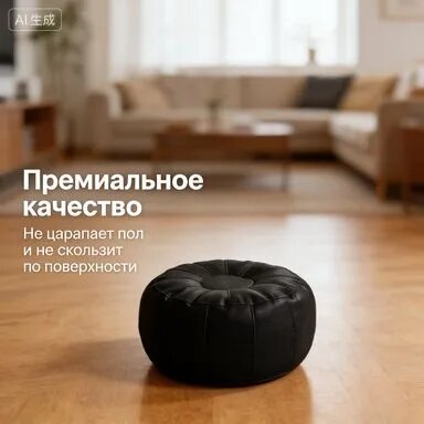 Бескаркасный пуф Трансформер, Винилискожа, Размер XXL, черный матовый