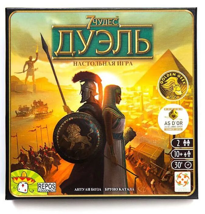 Настольная игра — фото 1