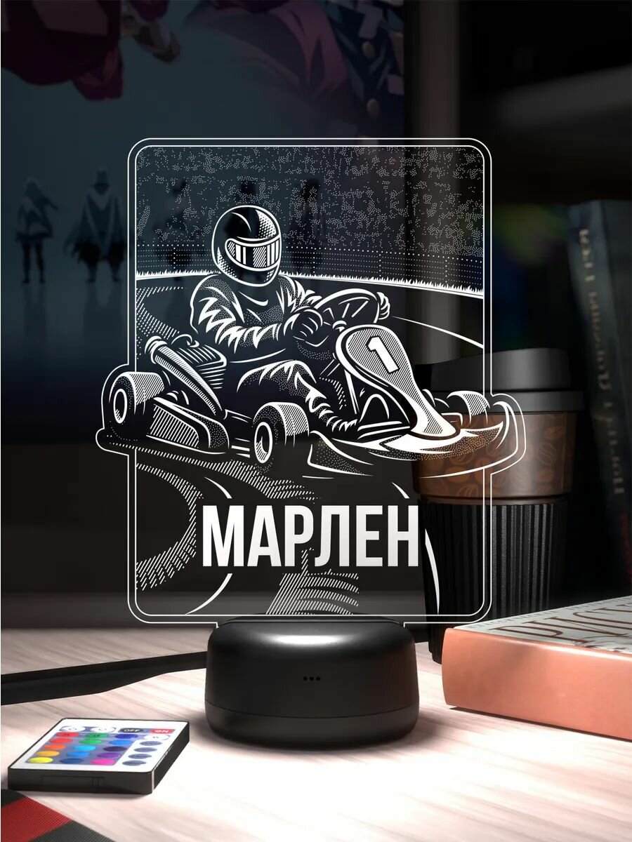 Ночник Марлен - картинг