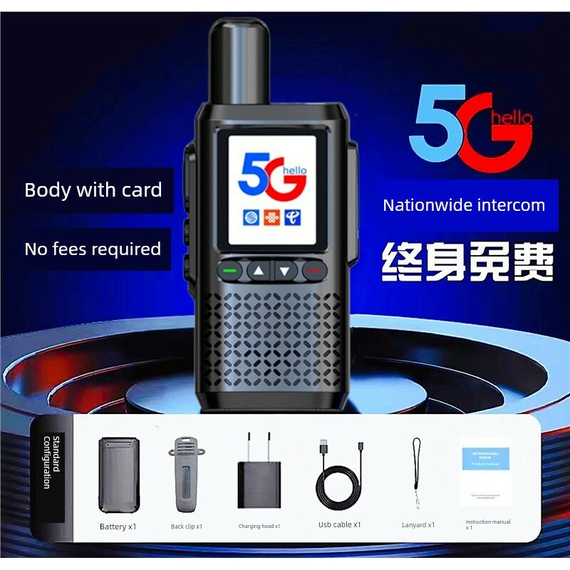 4G/5G Рации для национального покрытия, неограниченная дальность, ручное использование на открытом воздухе, 2-е