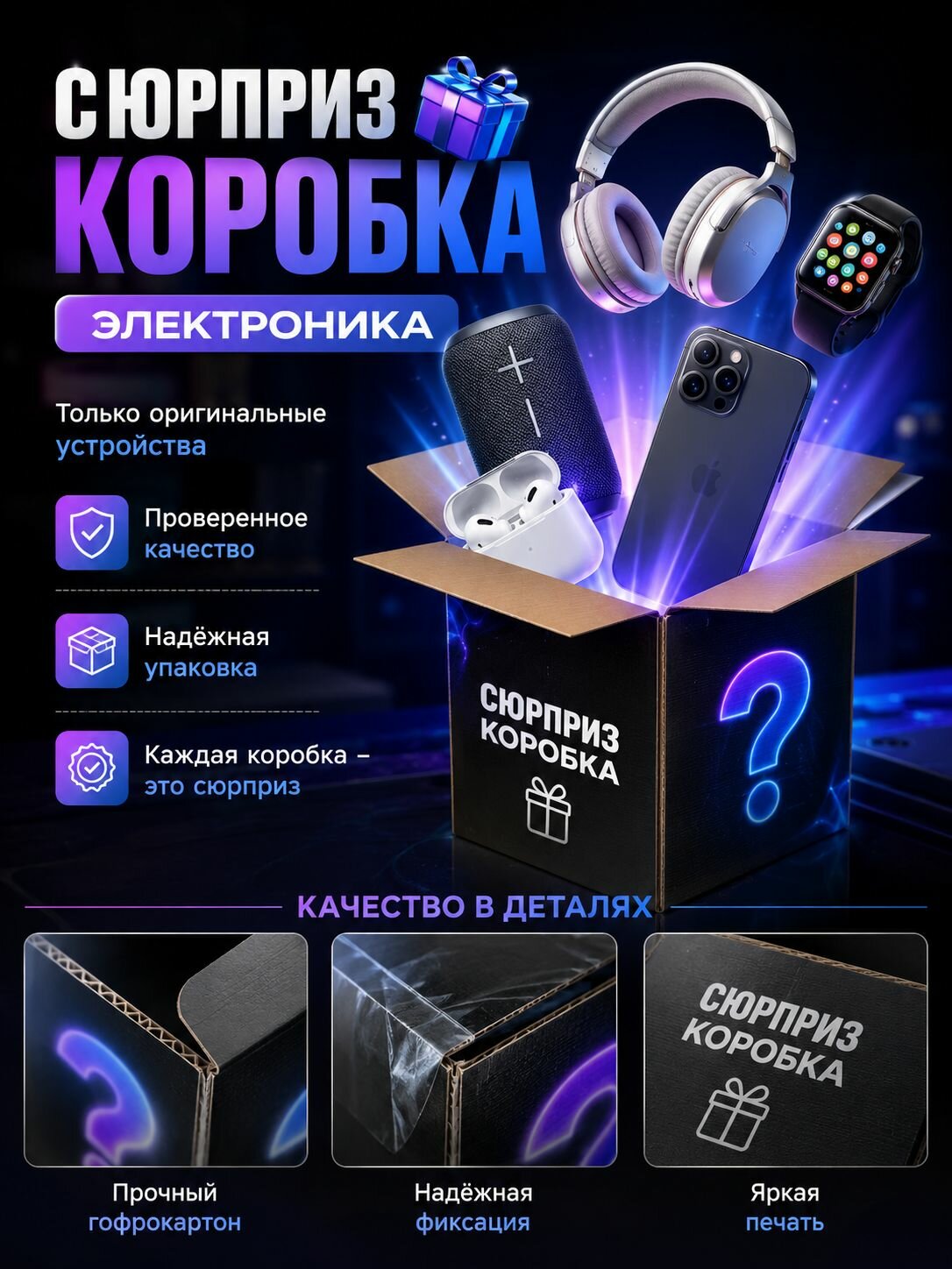 Сувенирная подарочная коробка забавный подарок