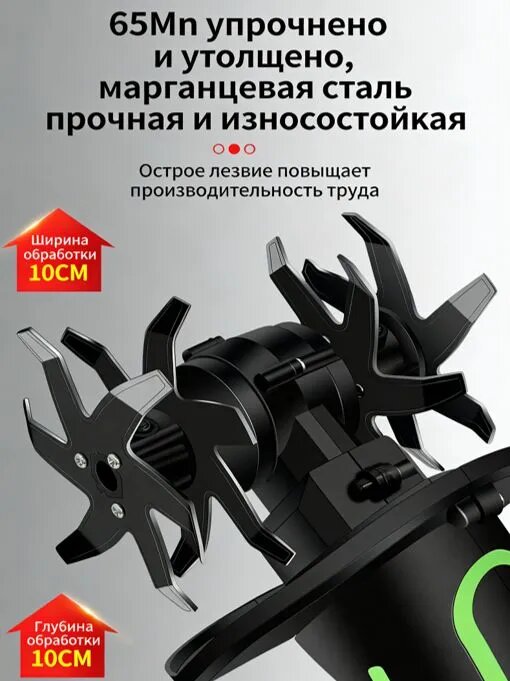 Электротяпка — фото 1