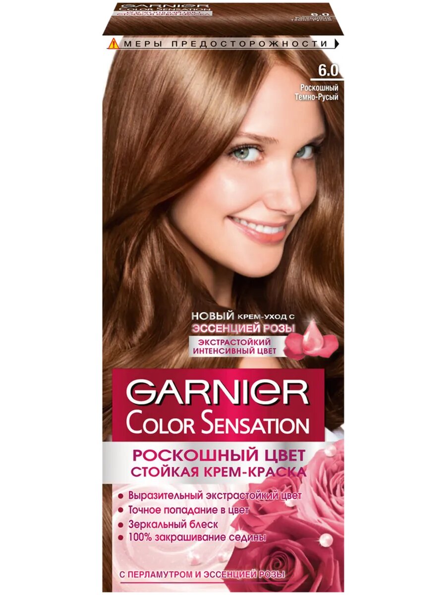 Краска для волос COLOR SENSATION 6.0 Роскошный темно-русый,