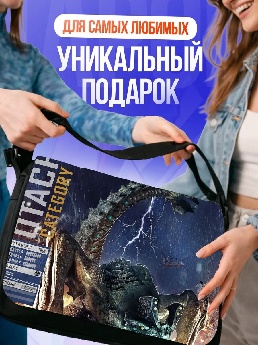 Сумка кросс-боди , черный — фото 1