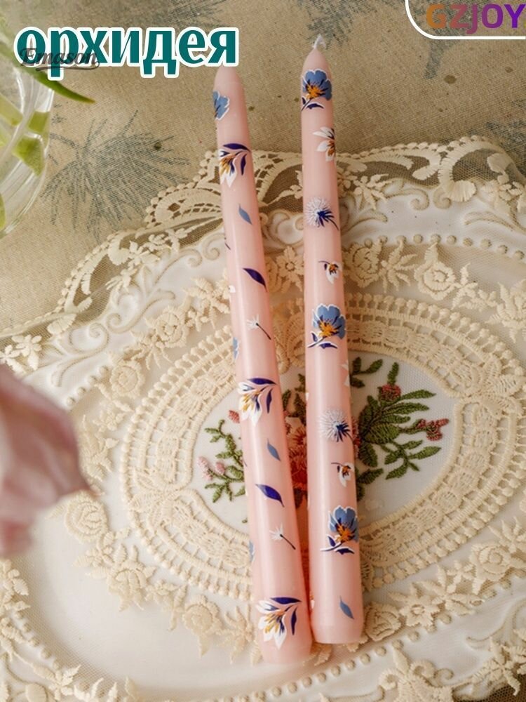 Свечи Декоративные. цвет: розовый/орхидея(25cm), набор 2 шт.