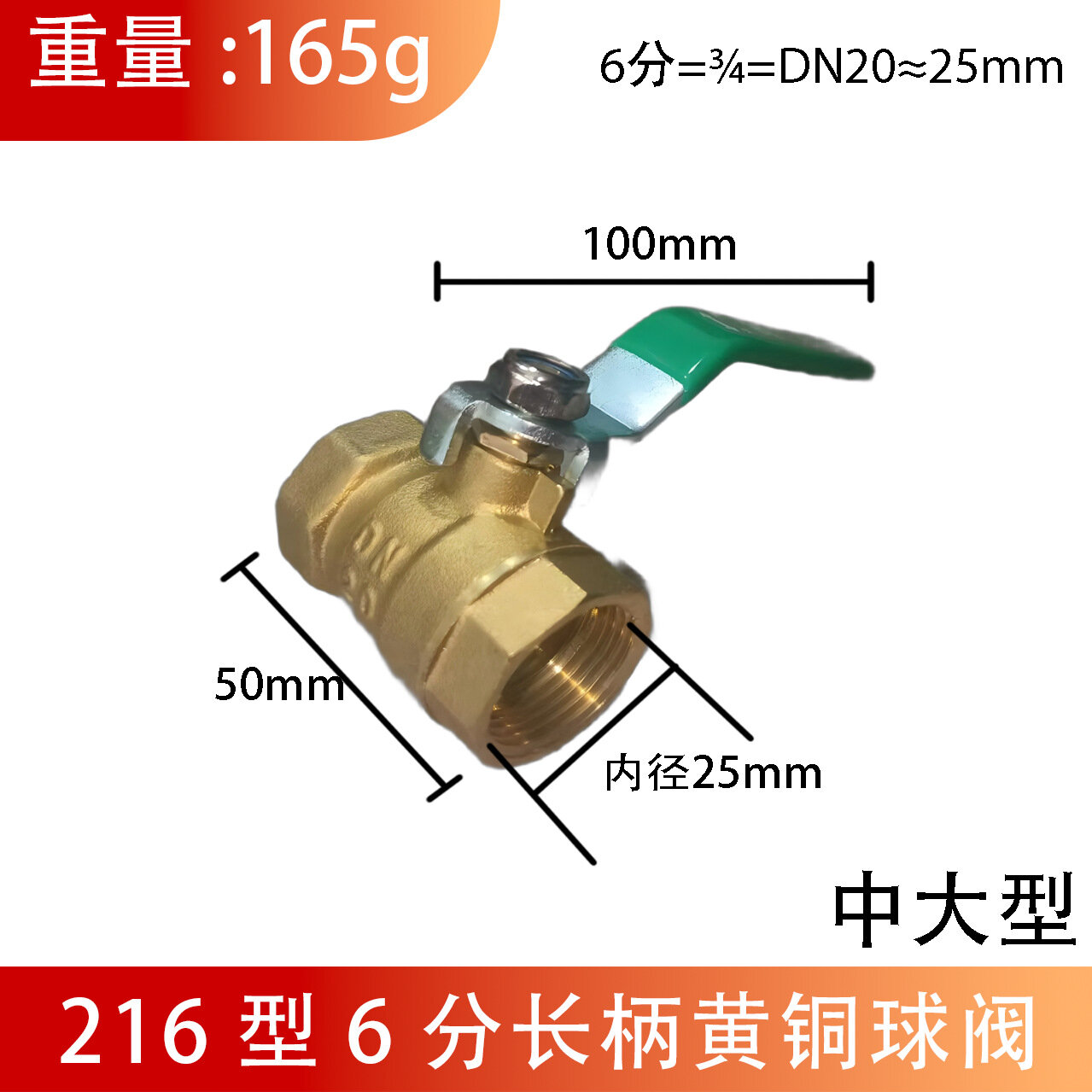 Кран Yuhuan, утолщенный латунный шаровой клапан 216 типа, переключатель 1/2", медный шаровой клапан с двойной внутренней и внешней резьбой