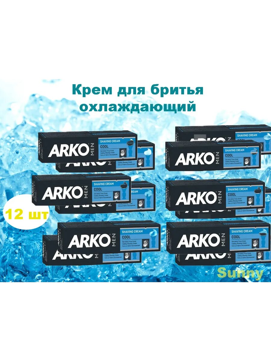 Крем для бритья Men Cool 65 г 12 шт
