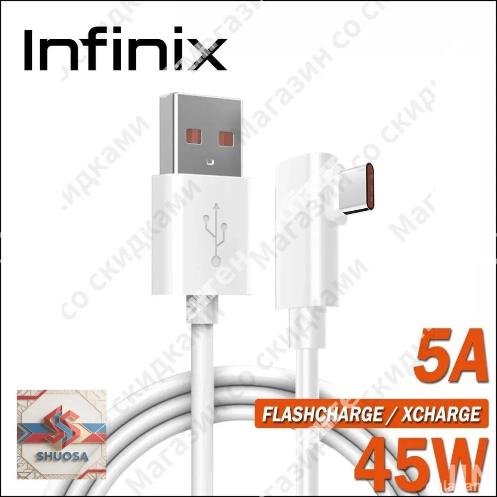 Кабель для мобильных устройств USB 2.0 Type-A/USB Type-C, 1 м, белый, серый металлик