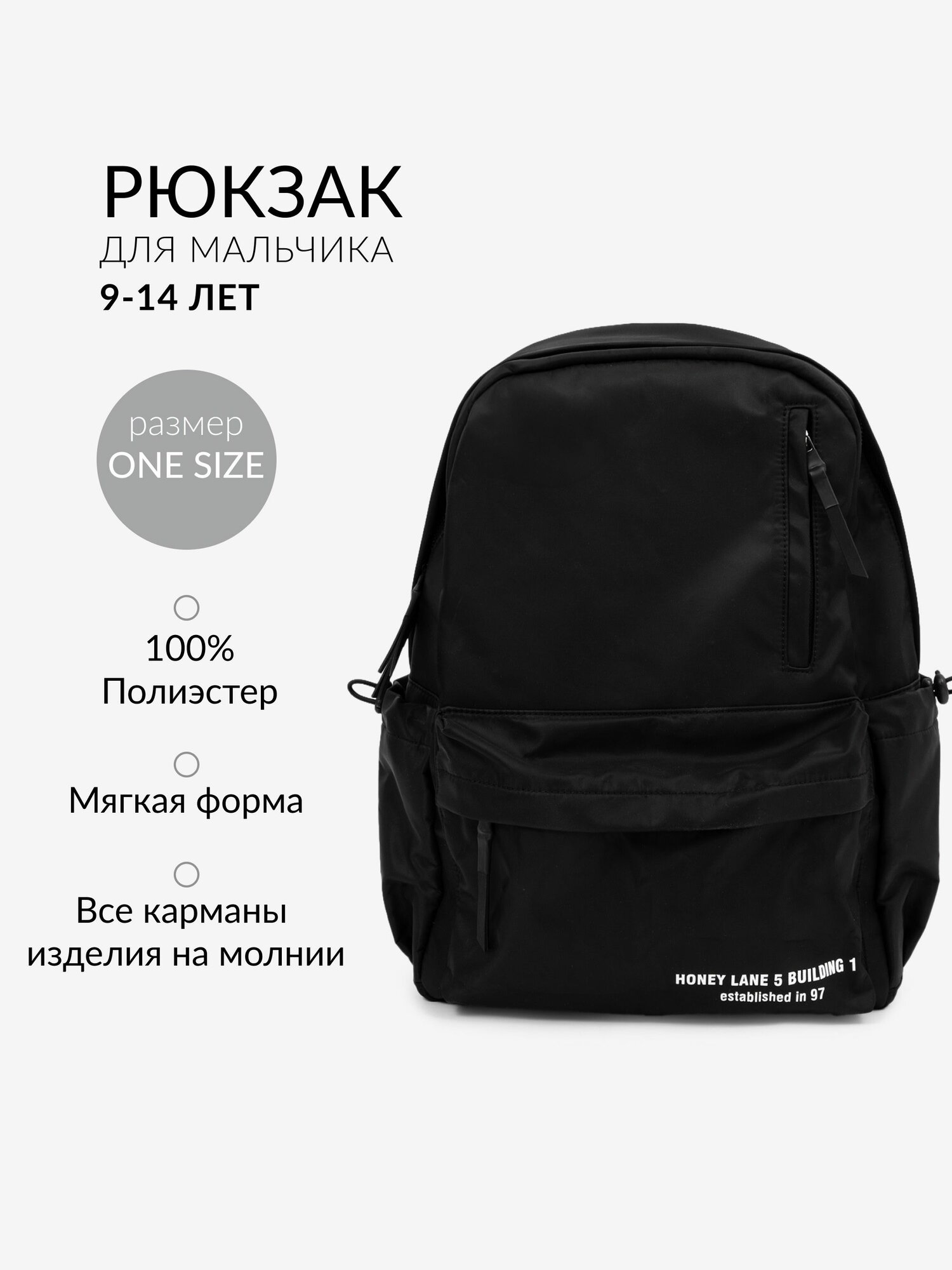 Рюкзак для мальчика мягкой формы черный Gulliver 12612BJA2104 р. One size