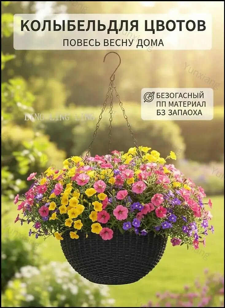 Левитирующий горшок 1 л, 10.5 см, 1 шт, цвет черный