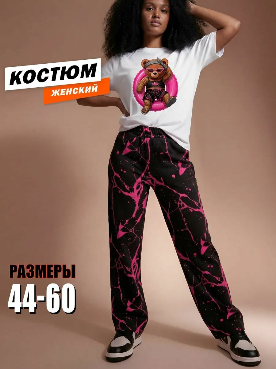 Костюм спортивный