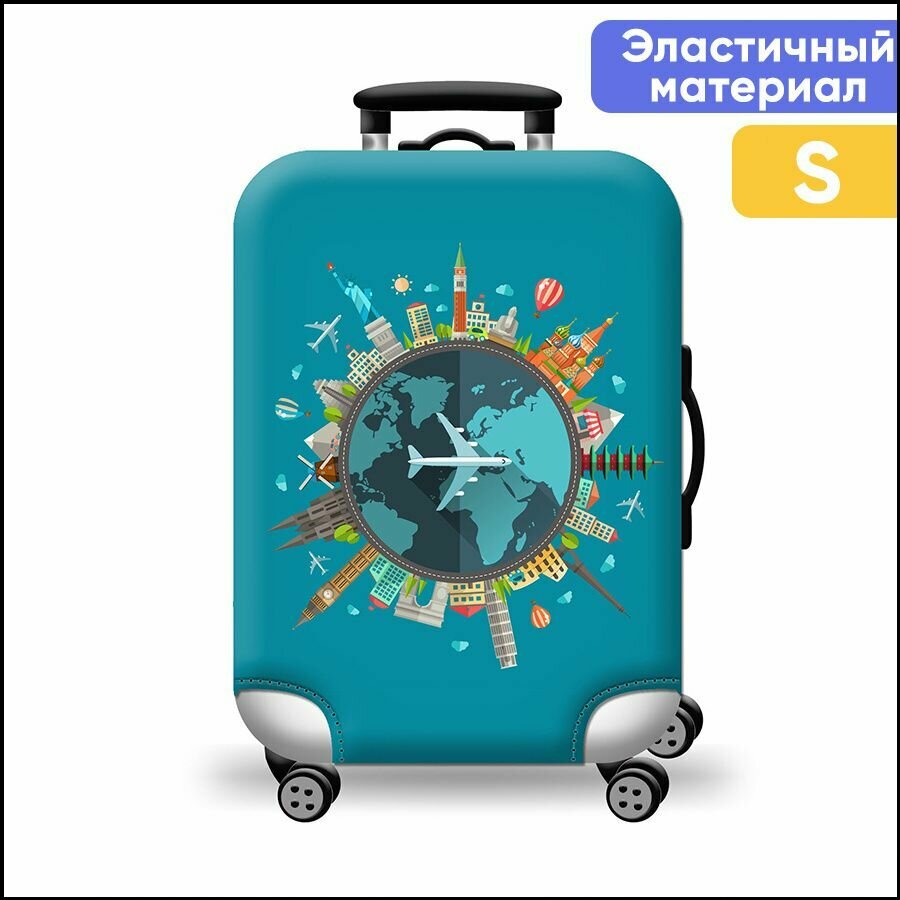 Чехол для чемодана