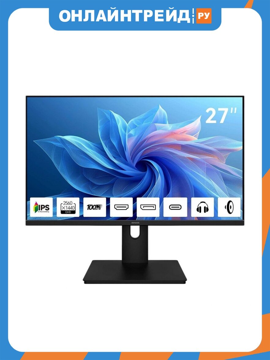 Монитор Aiwa MQ271A 27" Black