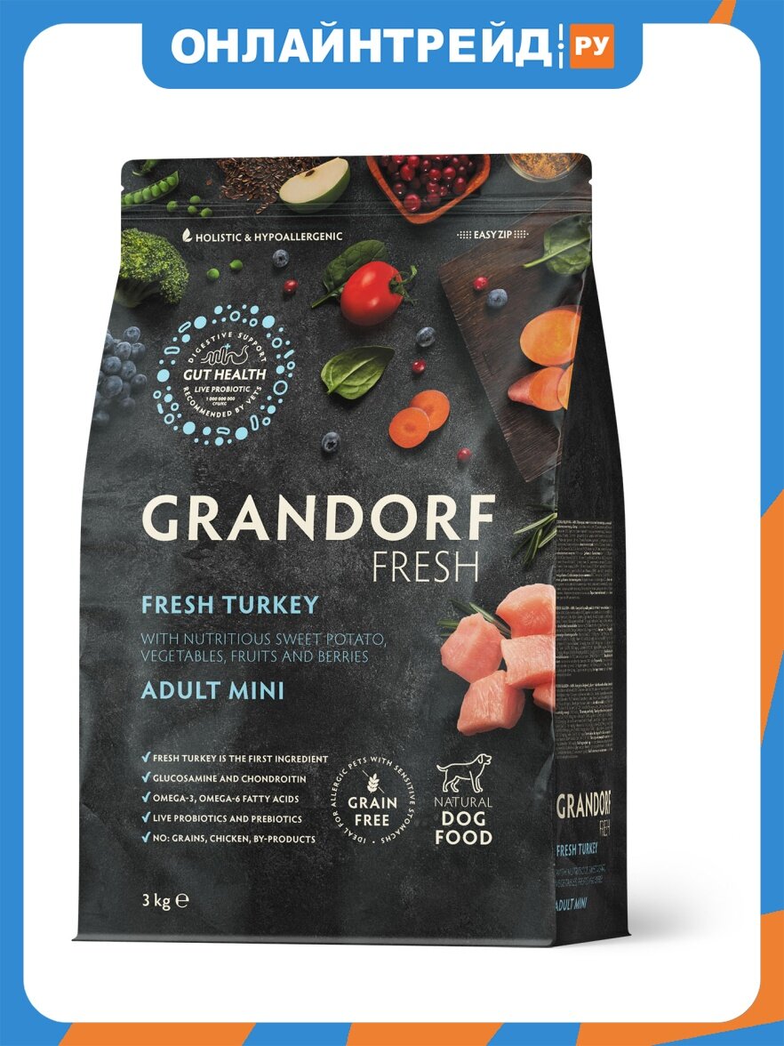 Корм сухой Grandorf Fresh , беззерновой с живыми пробиотиками, свежее мясо индейки с бататом для собак мелких пород, 3 кг