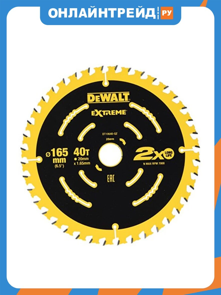Диск пильный Dewalt DT10640-QZ, EXTR 165/20, 1.65, 40 WZ +18°