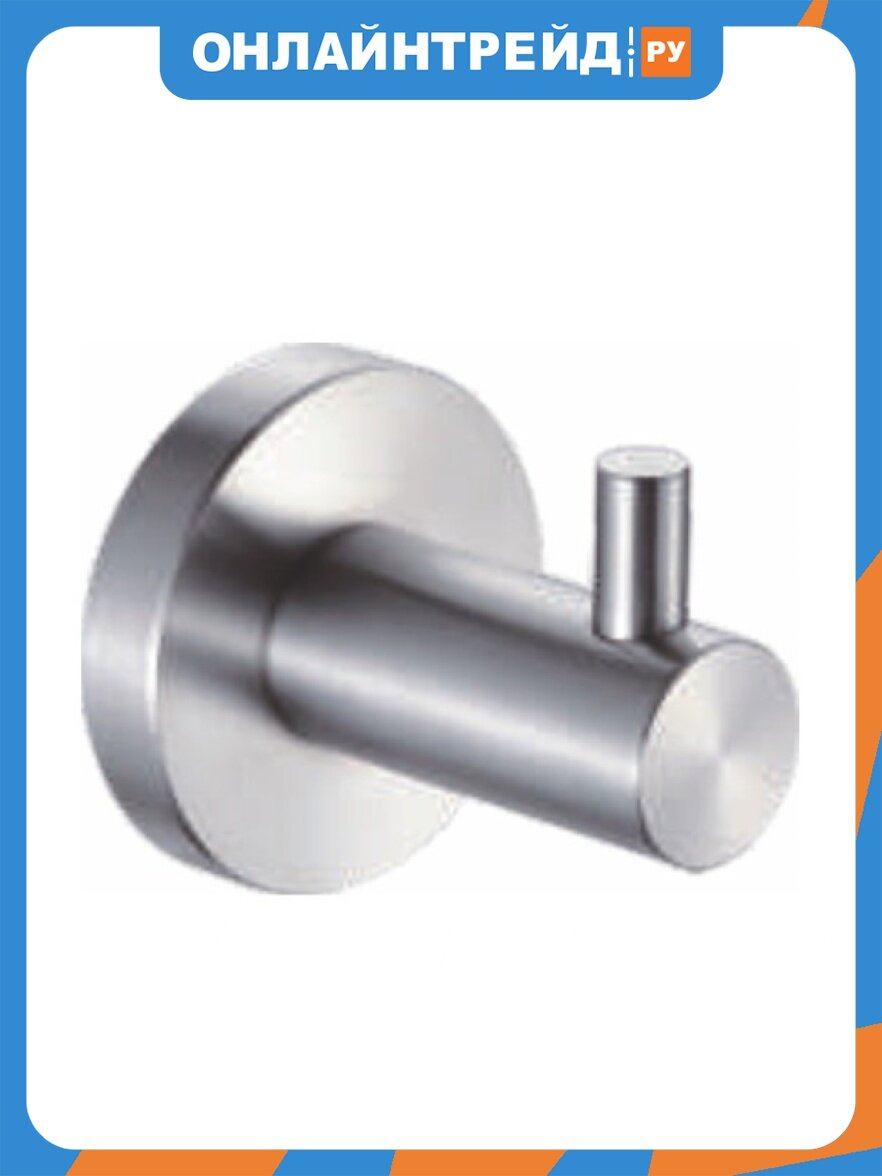 Крючок Haiba для ванной комнаты сталь (HB8305-1)