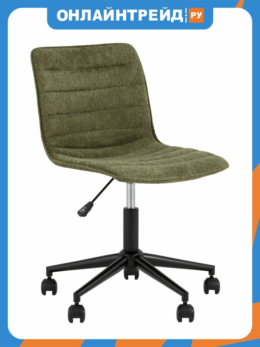 Кресло офисное Stool Group Tyler, зеленый
