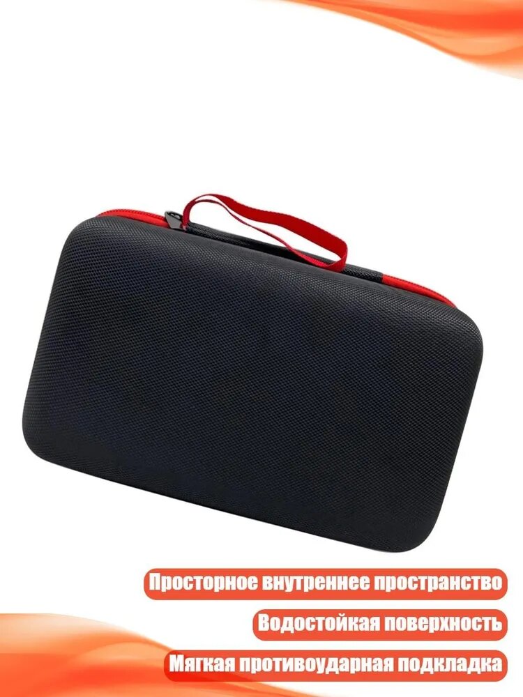 Чехол-органайзер из ЭВА для автомобильного компрессора