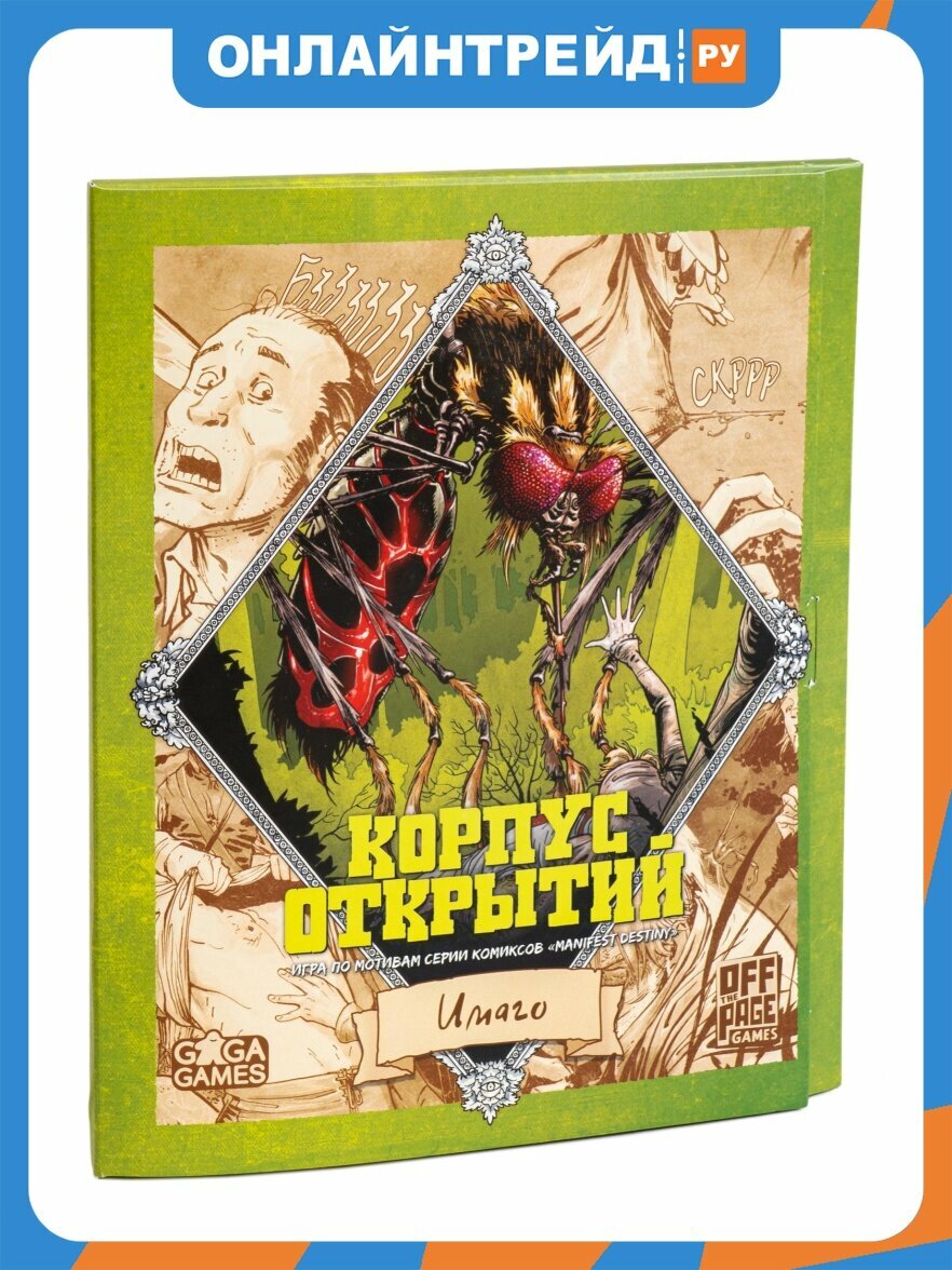 Настольная игра Gaga Games Корпус открытий. Имаго