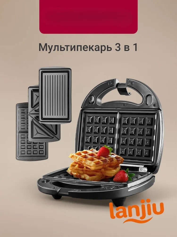Мультипекарь MB1200 700 Вт, черный матовый