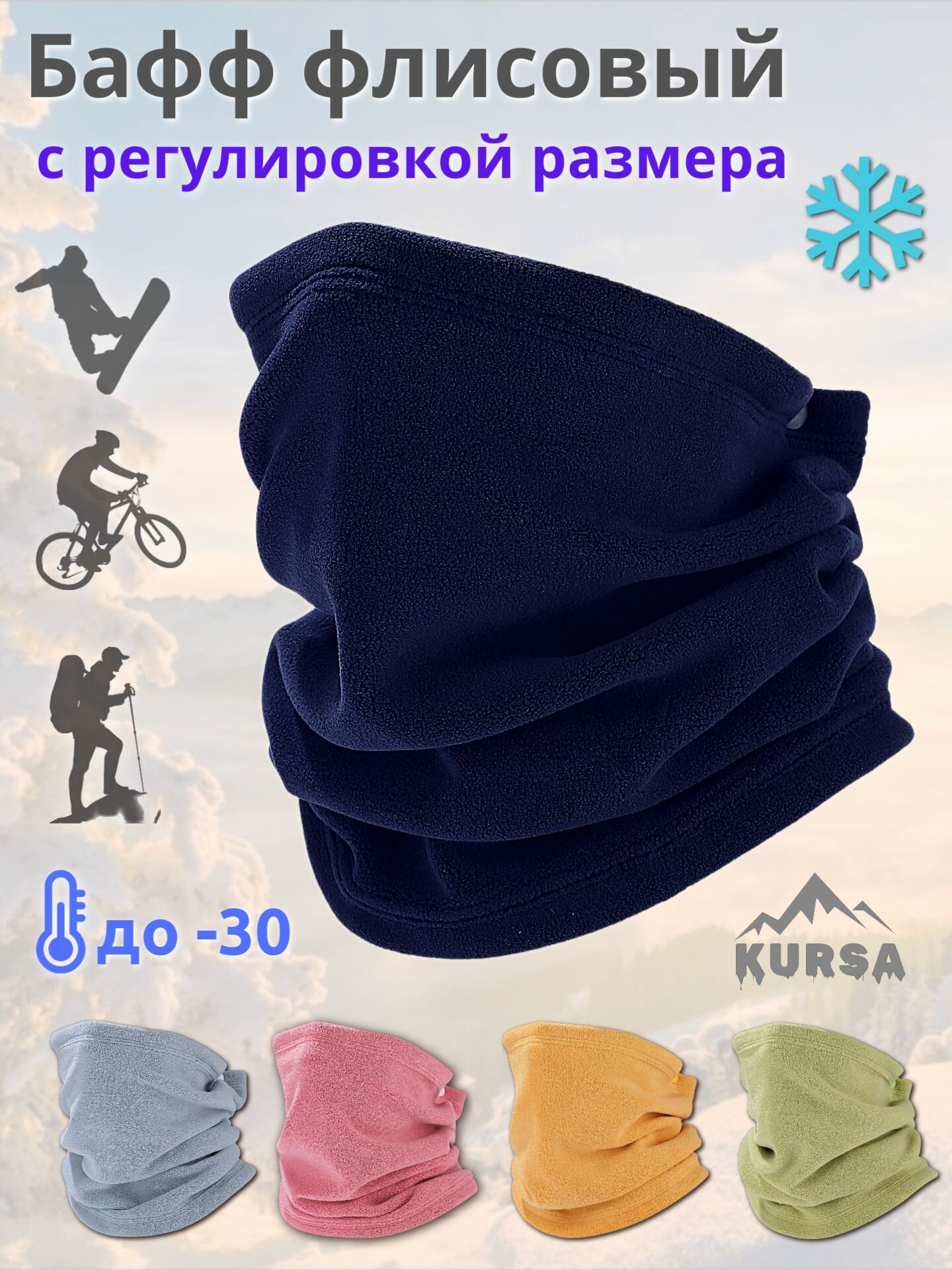 Бафф