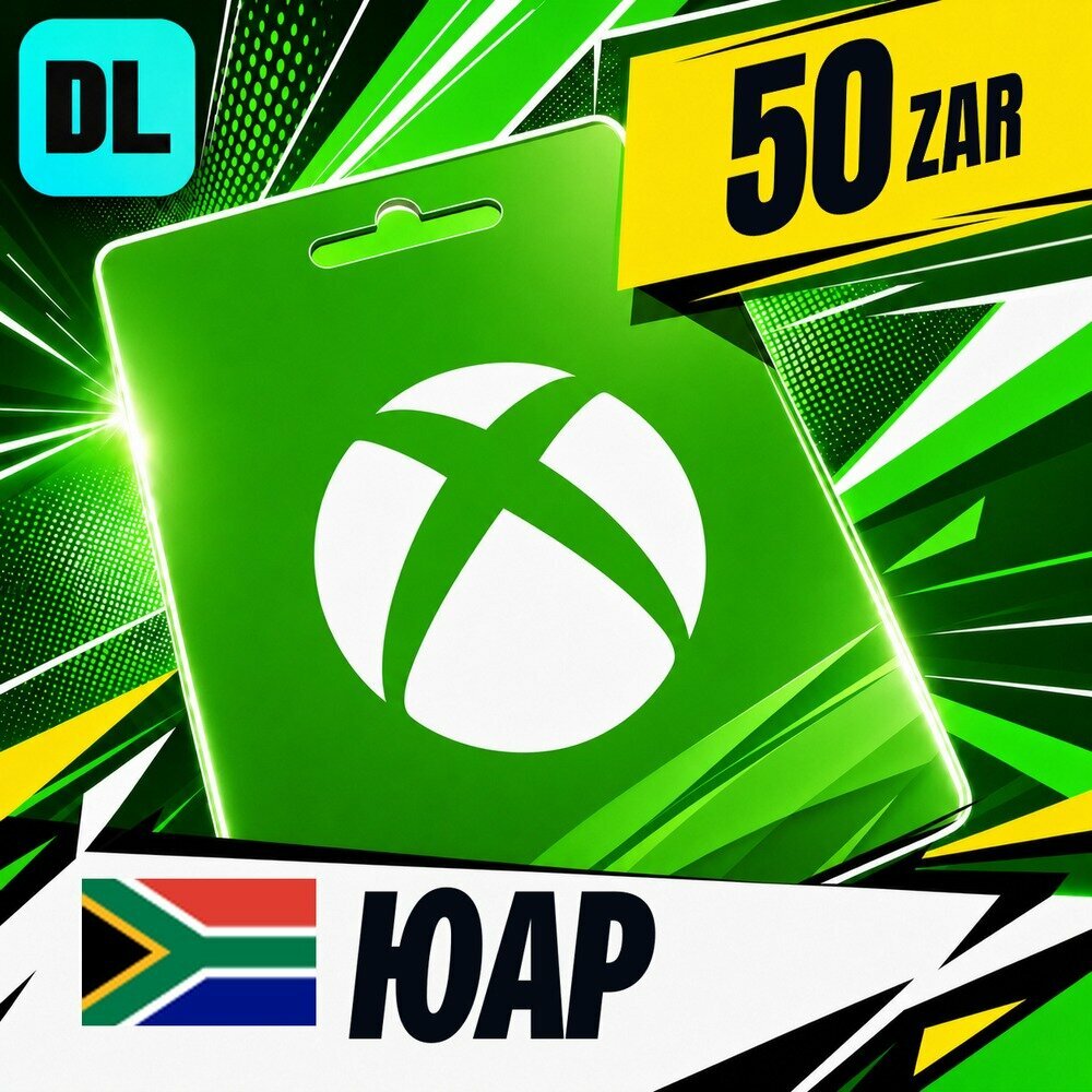 Xbox Gift Card ЮАР · ZAR 50 — карта оплаты, цифровой код пополнения счёта, моментальная доставка