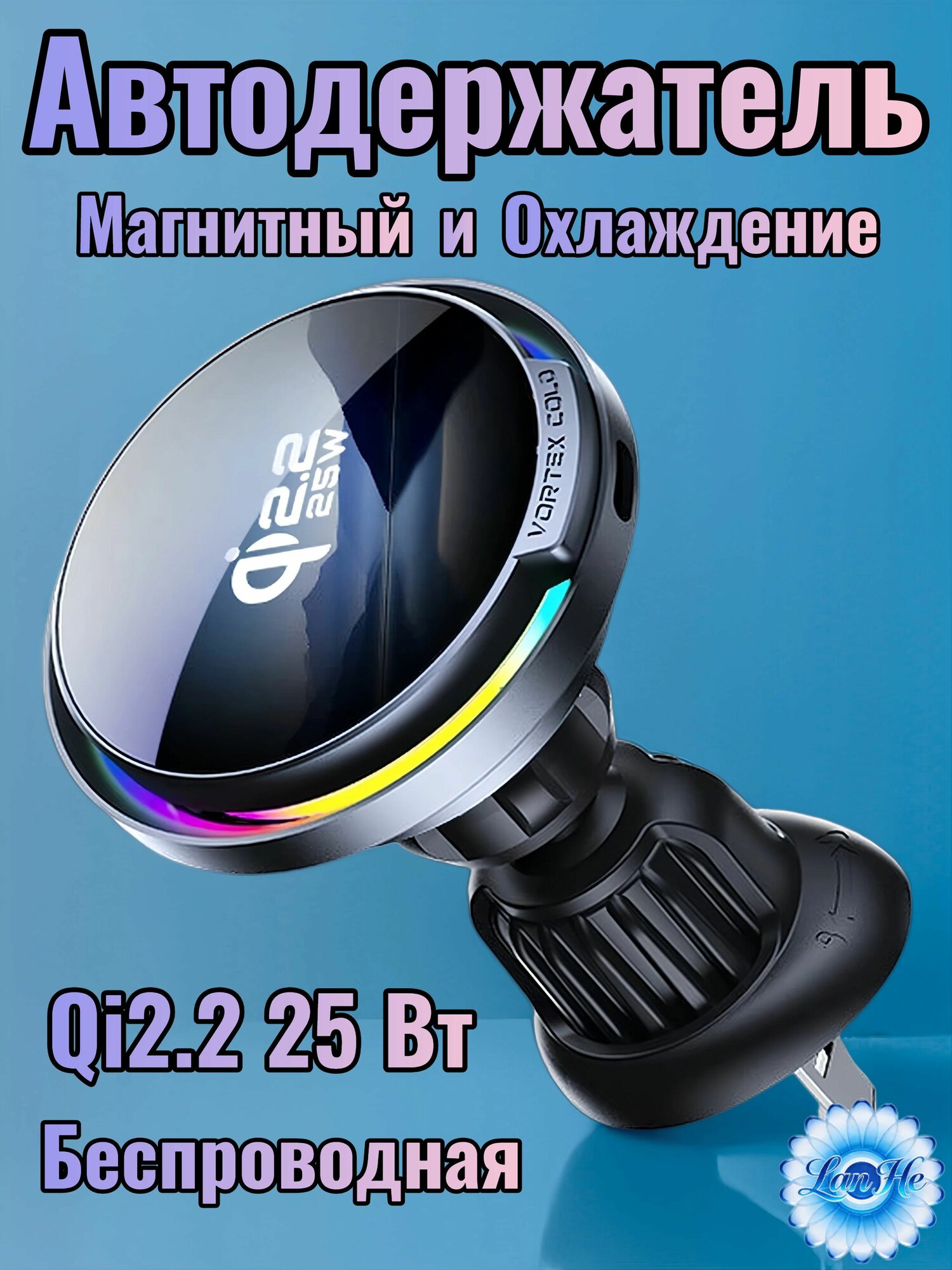 Держатель автомобильный, Держатель для телефона, диагональ 7"