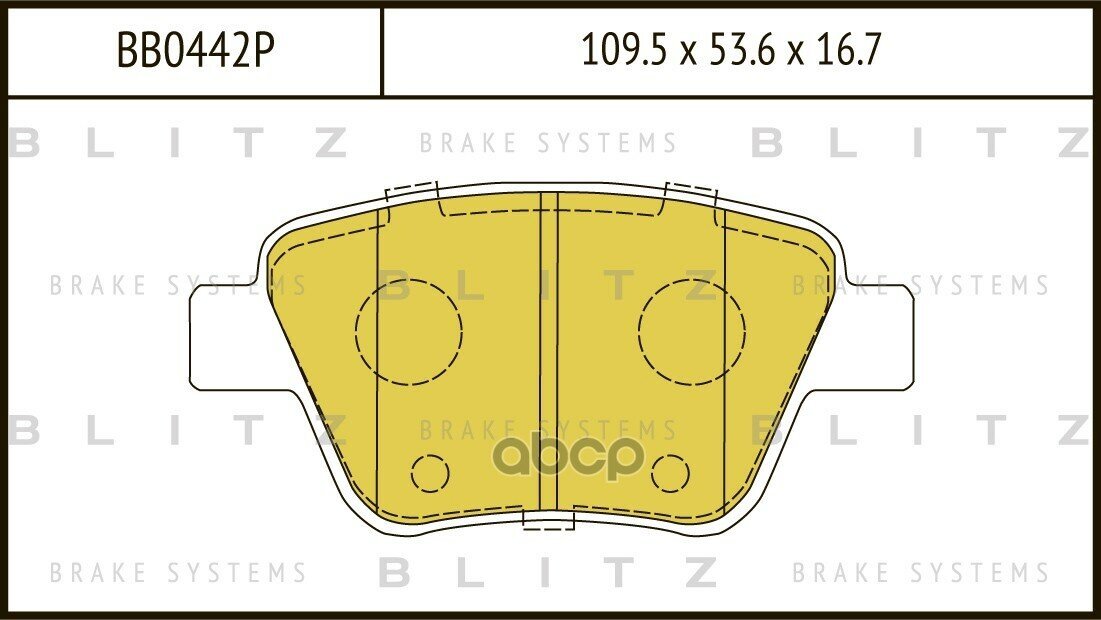 Колодки тормозные дисковые задние AUDI A3 12->/ SKODA Yeti 09->/ VW Golf/Jetta/Touran 03-> Blitz арт. BB0442P