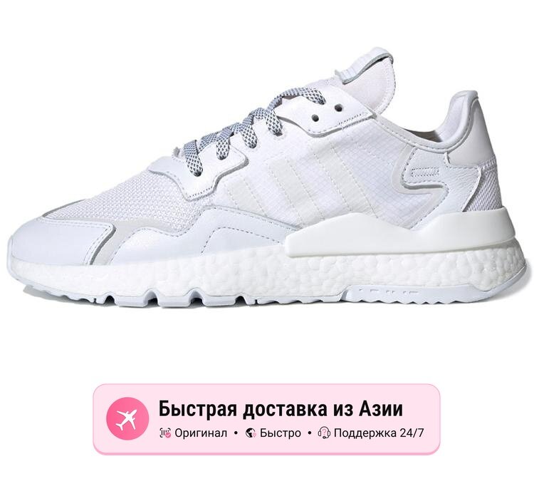 Кроссовки adidas Originals NITE JOGGER