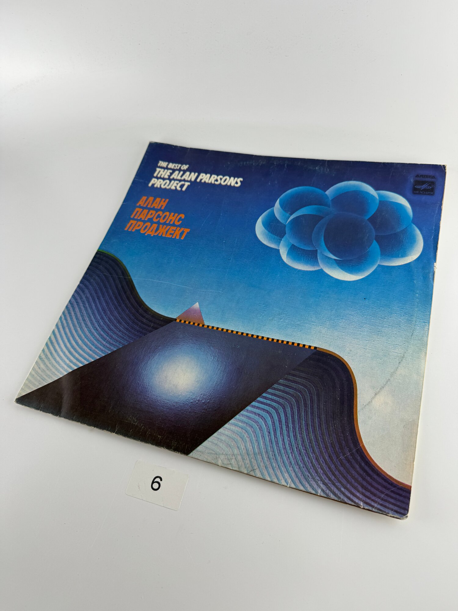 Виниловая пластинка The Alan Parsons Project Алан Парсонс