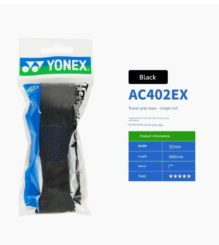 YONEX AC402EX Профессиональная тканевая лента для ракетки бадминтона, черный, 1 рулон, мягкая впитывающая