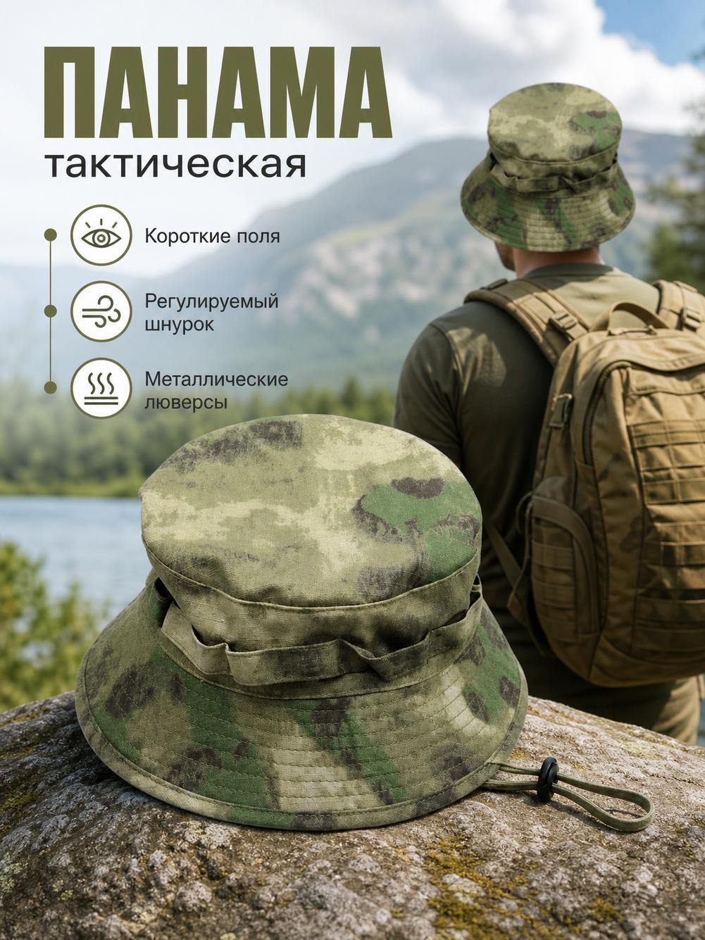 Панама  для мужчин
