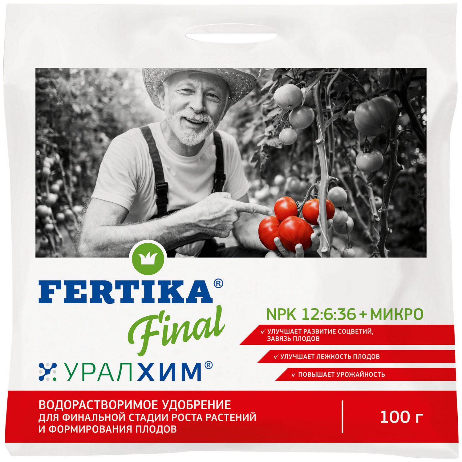 Комплексное водорастворимое удобрение Fertika / Фертика Final (Финал), 100 г