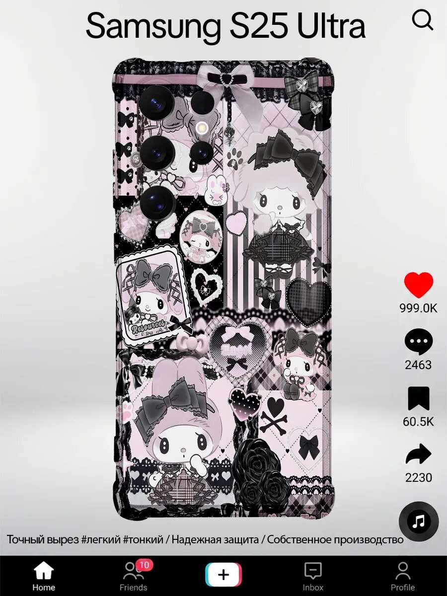 Чехол на Samsung S25 Ultra с принтом Май Мелоди