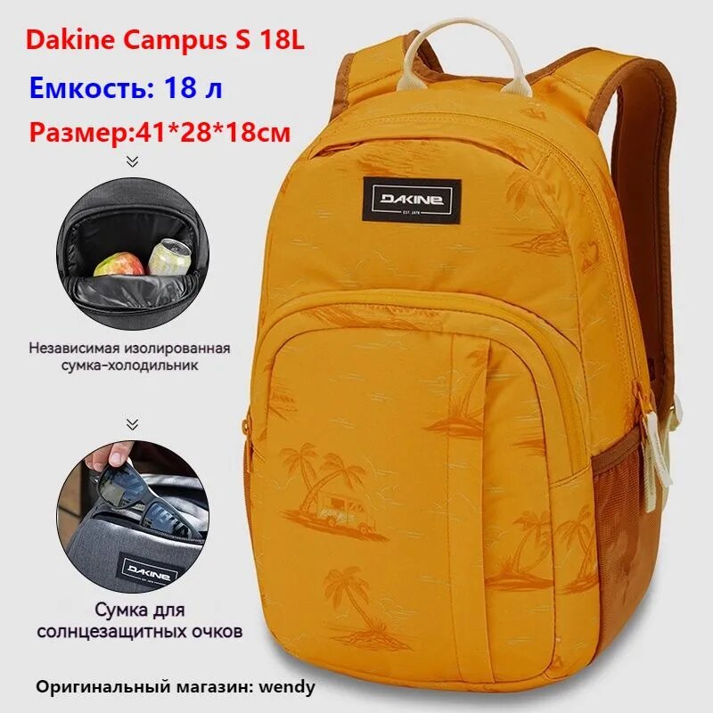 Dakine Рюкзак