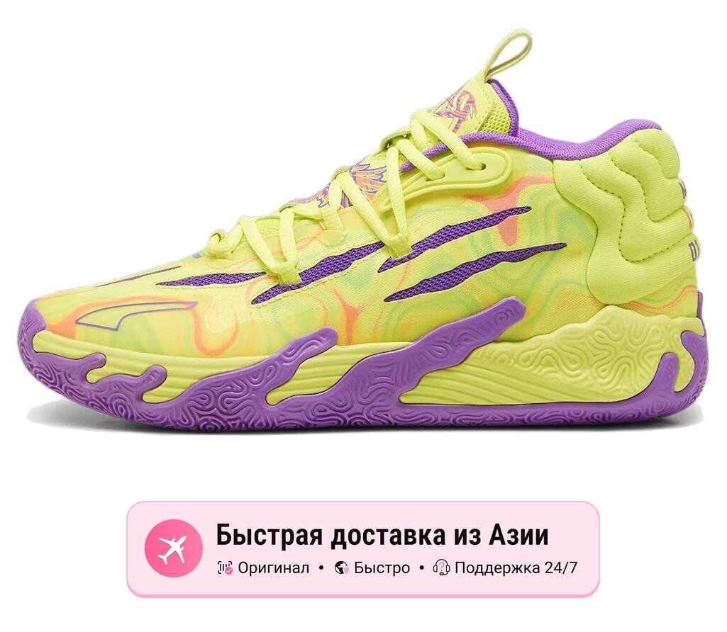 Кроссовки PUMA MB.03 Spark