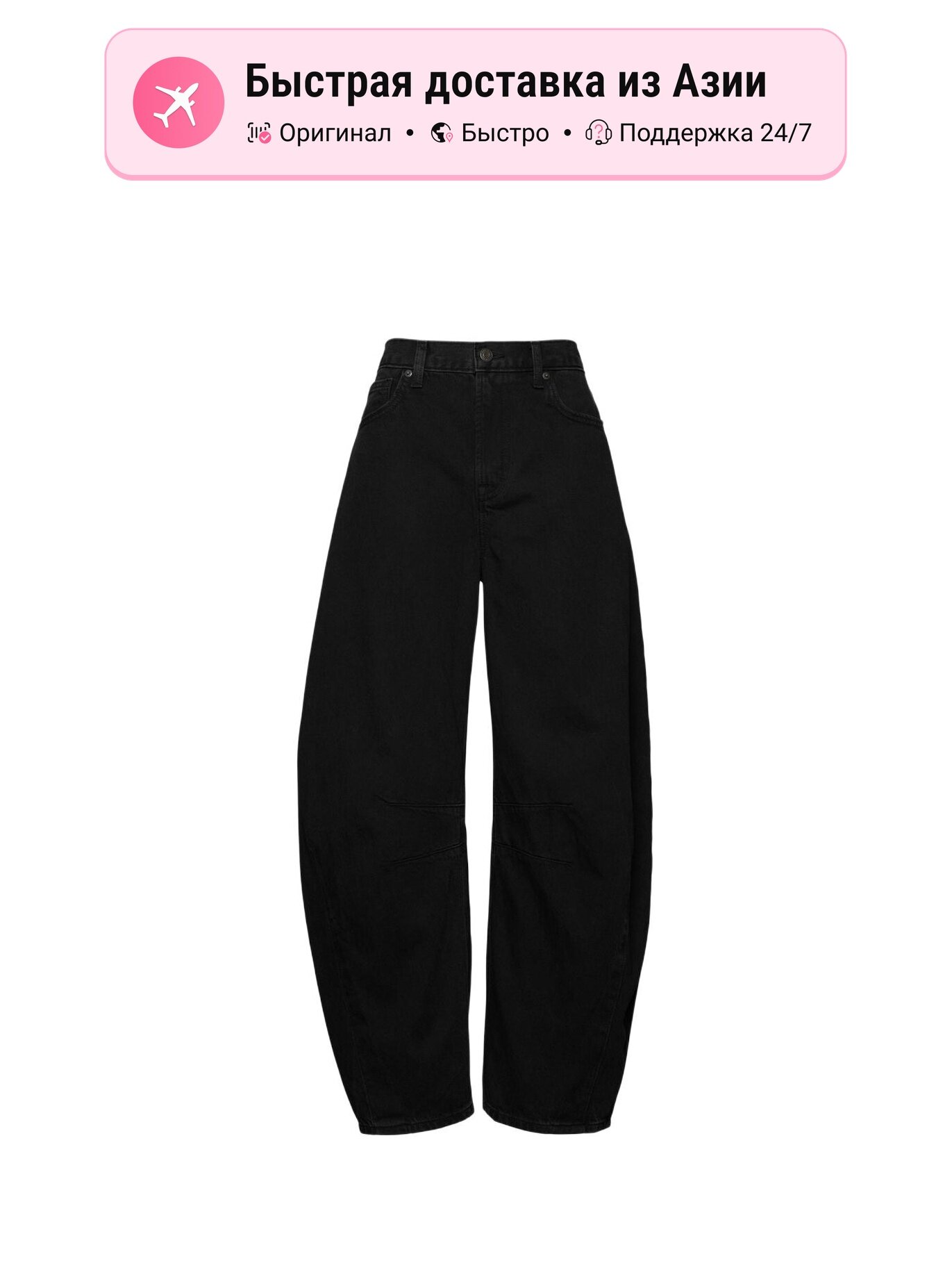 Джинсы мом GAP Washed Black Moderate