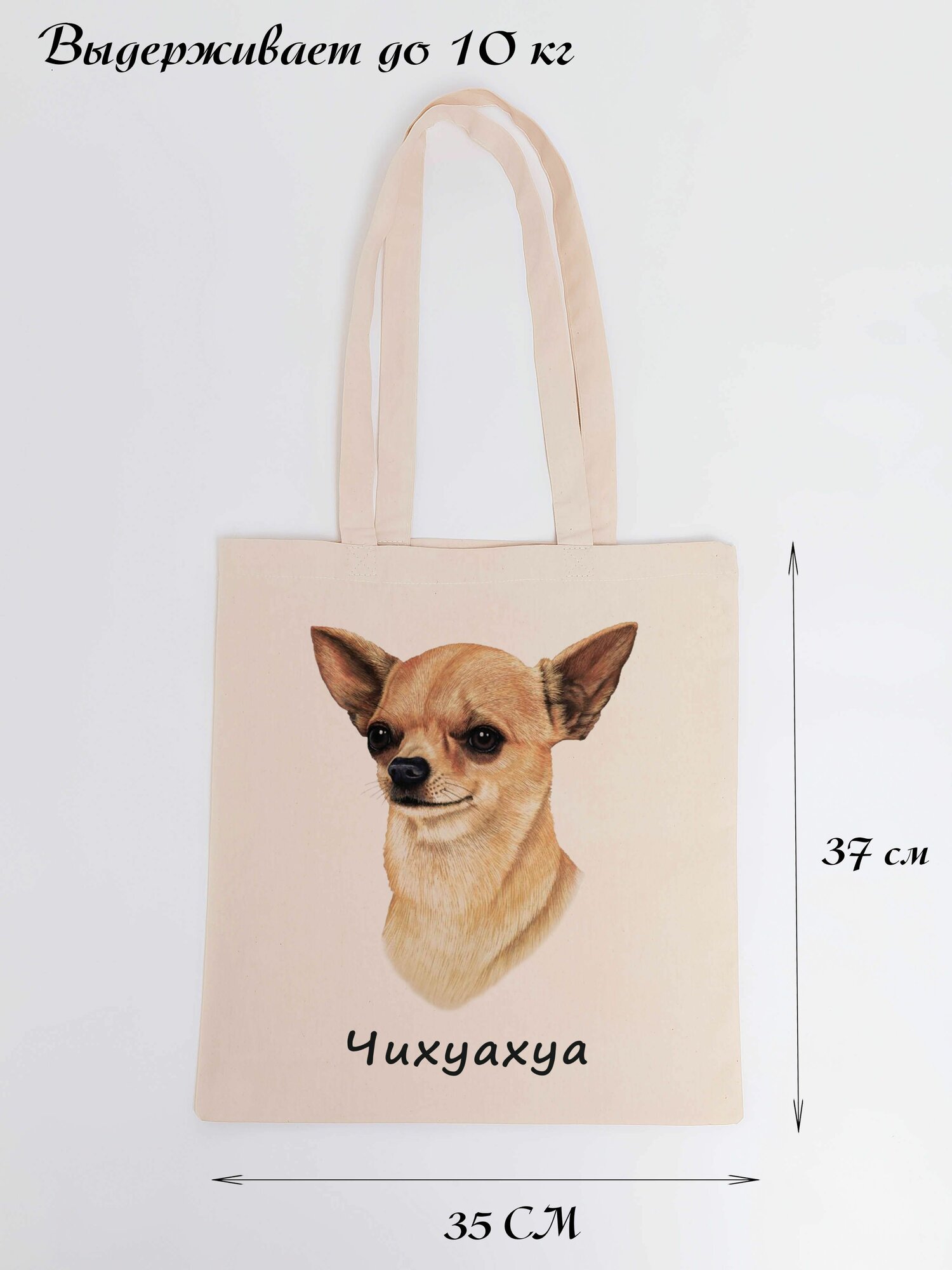 Сумка мессенджер