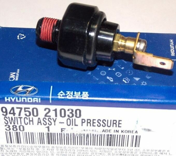 Датчик давления масла для Hyundai Getz 2002-2011, Santa Fe 2.0 CRDi 2001-2006, Tucson 2.0 2004-2010, KIA Ceed 2.0 2006-2012, Rio 2005-2011, Sportage 2.0 2004-2010 / арт. 9475021030 / бренд MOBIS