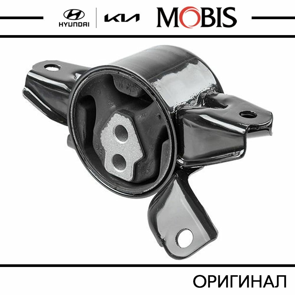 Опора двигателя левая для Hyundai I30 2012-2015; KIA Ceed 2012-2015 / арт. 21830A5000 / бренд MOBIS