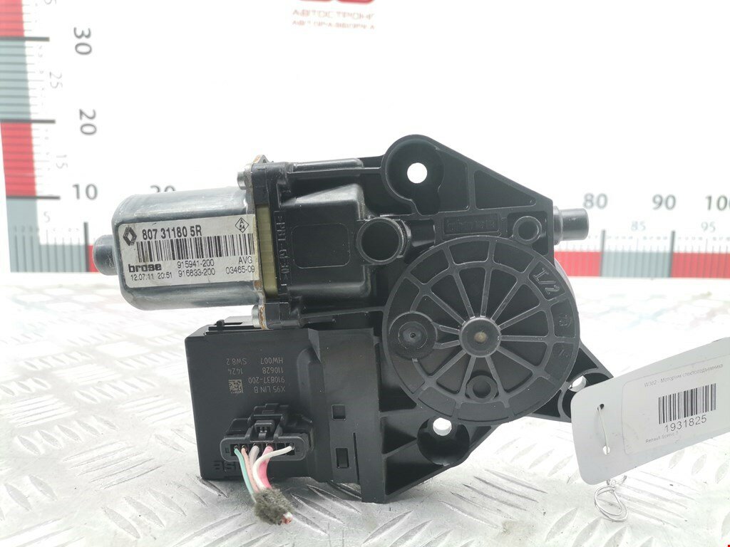 Моторчик стеклоподъемника Renault Scenic 3 807212569R арт. 1931825