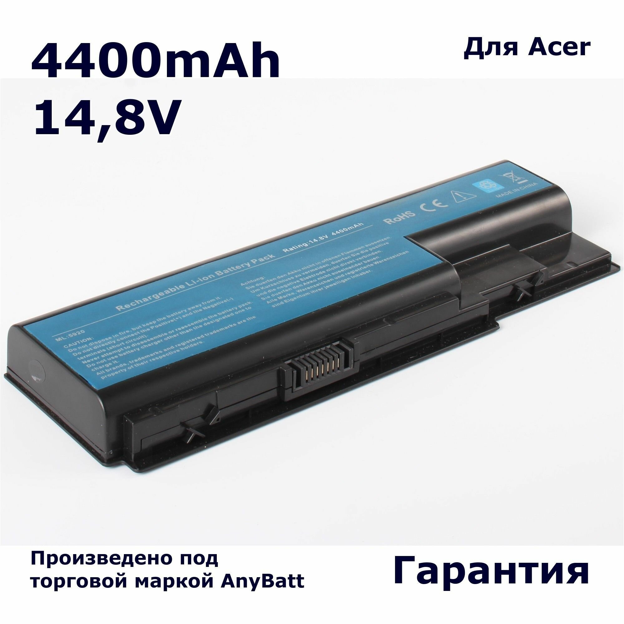 Аккумулятор AnyBatt 4400mAh для ноутбука Acer Aspire 5942G, eMachines G620, AS07B41, AS07B51 (14.8V)