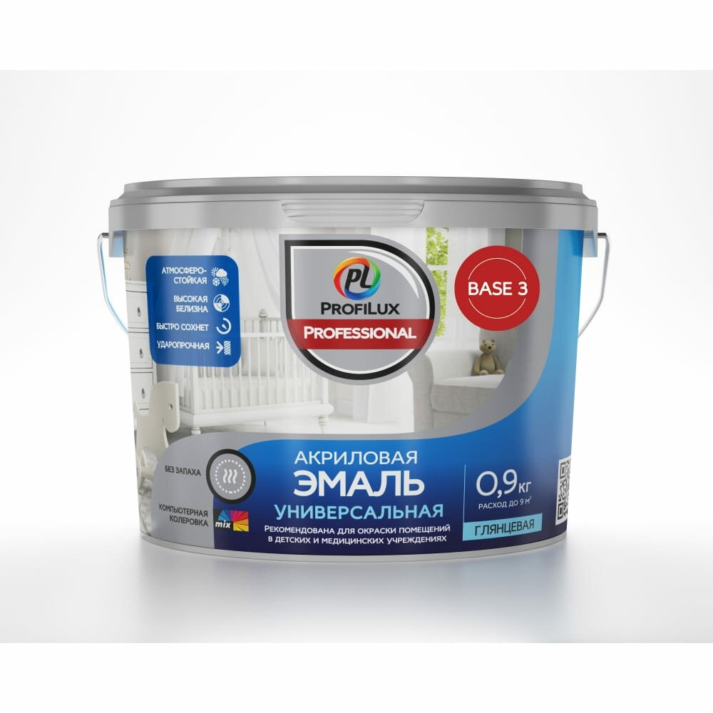 Акриловая универсальная эмаль Profilux Professional