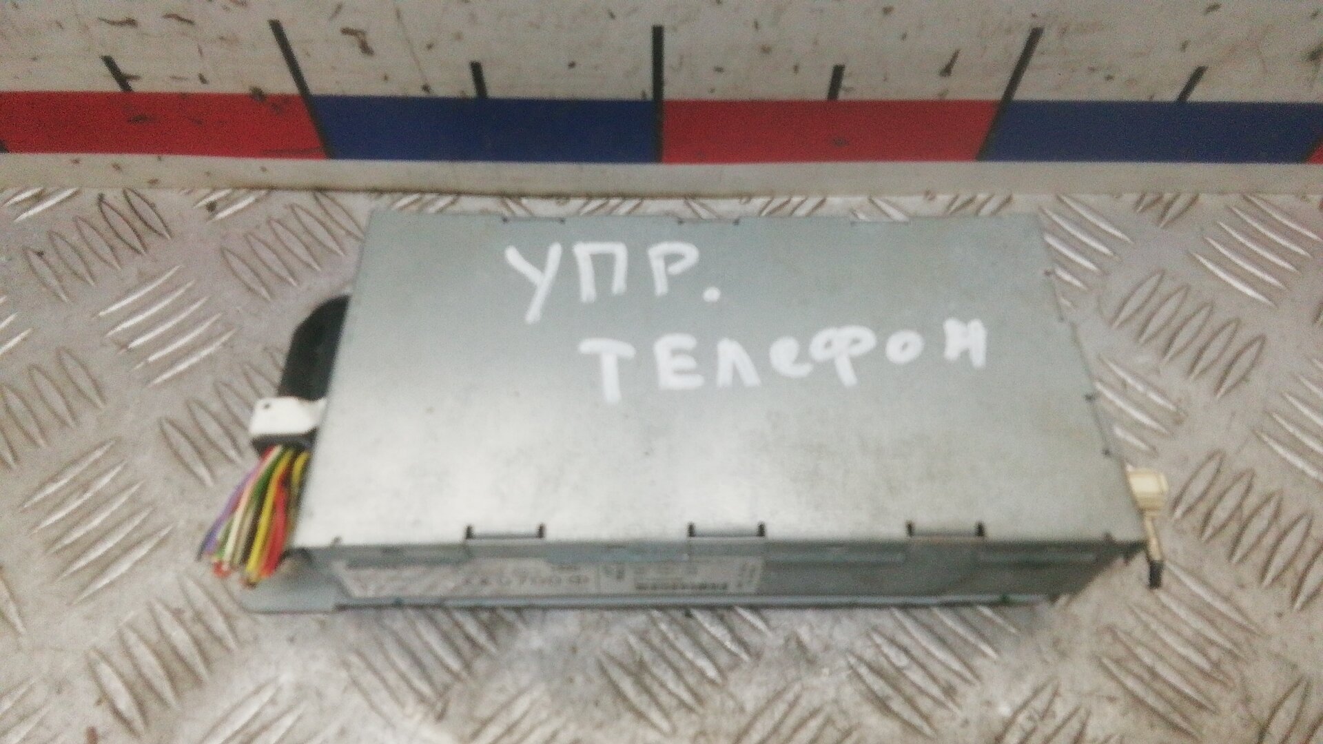 Блок управления телефоном BMW X5 E53