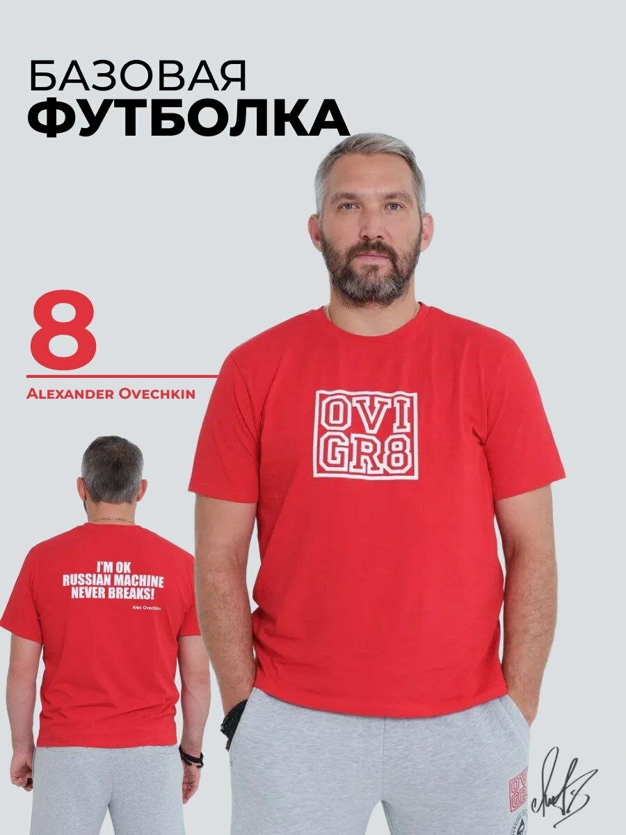 Футболка